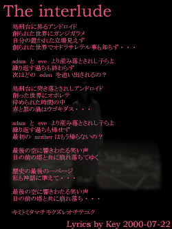 Gallery【The interlude】